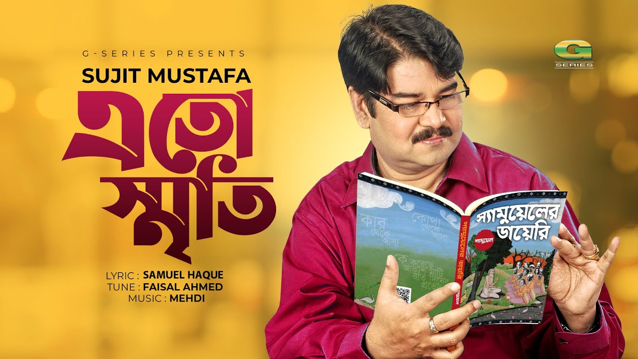 Eto Smriti | এতো স্মৃতি | Sujit Mustafa | Samuel Haque | Mehdi | Faisal ...
