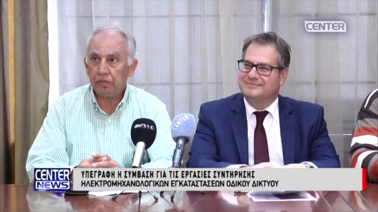 ΥΠΕΓΡΑΦΗ Η ΣΥΜΒΑΣΗ ΓΙΑ ΤΙΣ ΕΡΓΑΣΙΕΣ ΗΛΕΚΤΡΟΜΗΧΑΝΟΛΟΓΙΚΩΝ ΕΓΚΑΤΑΣΤΑΣΕΩΝ ...