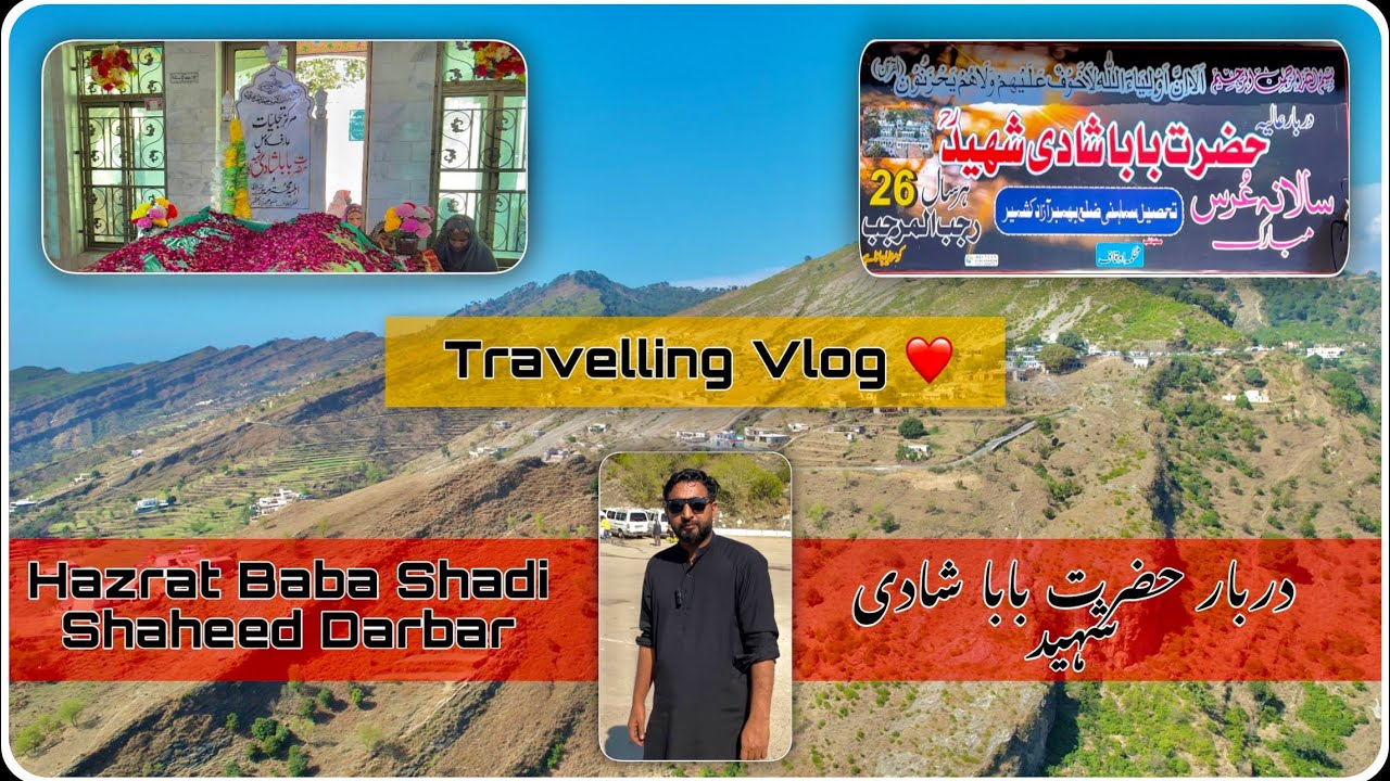 Hazrat Baba Shadi Shaheed Darbar🕌 | Bajjar Wala | دربار حضرت بابا شادی ...