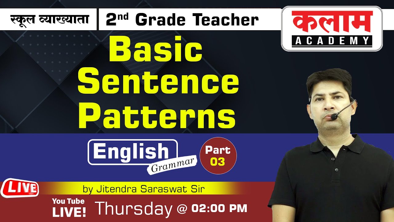 Basic Sentence Pattern Part-3 English Grammar by Jitendra Saraswat Sir Kalam Academy - YouTube