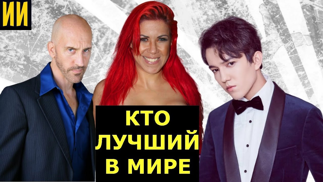 Их не ПЕРЕПЕТЬ никому на СВЕТЕ Самые феноменальные голоса в МИРЕ