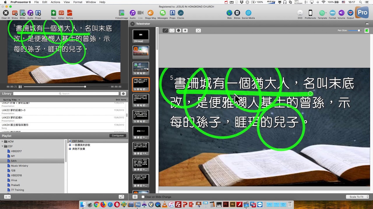 ProPresenter Telestrator Demo - YouTube