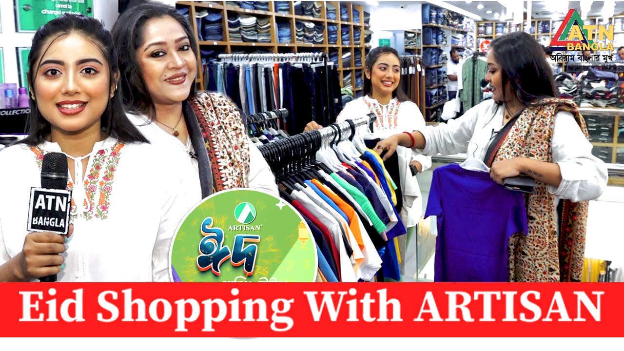 ঈদ শপিং উইথ আর্টিসান | Eid Shopping With ARTISAN | Naznin Hasan Chumki ...