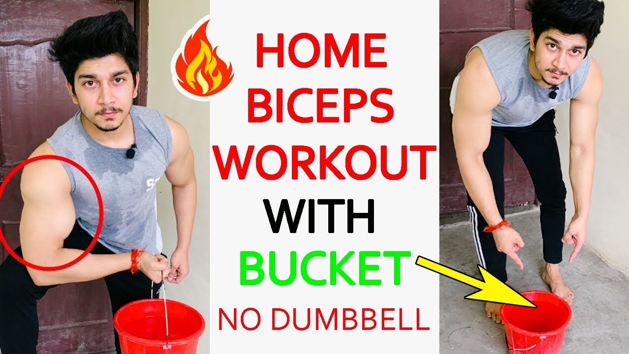 देसी जुगाड़ | Home Biceps Workout with bucket | Intense 5 min biceps ...