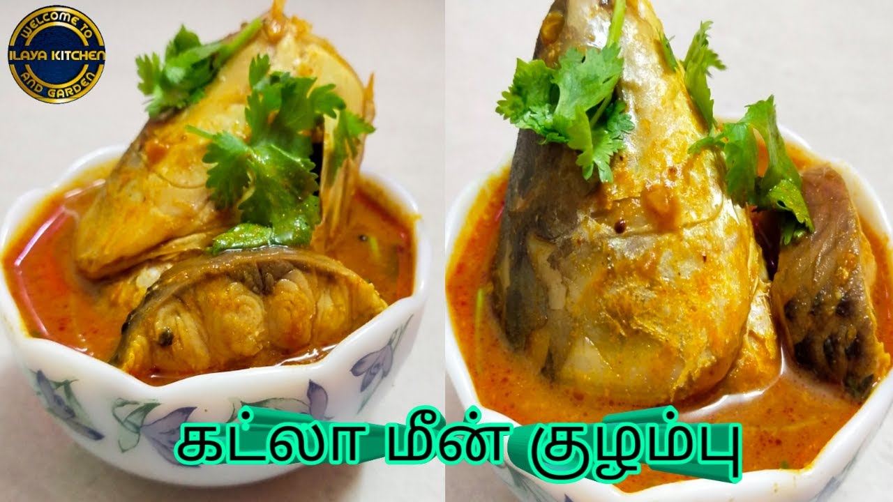 Katla Meen kuzhambu | How to make meen kulambu at home | Meen kulambu ...