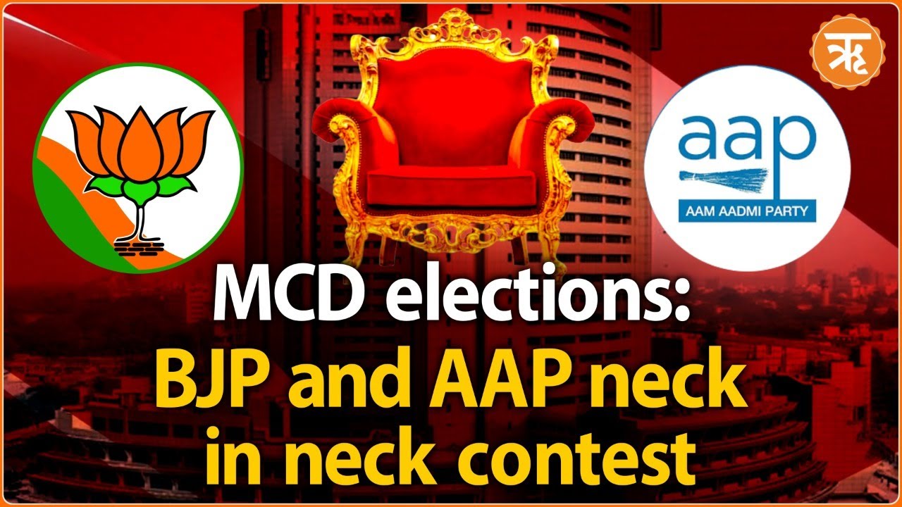 MCD elections: BJP and AAP neck in neck contest - YouTube