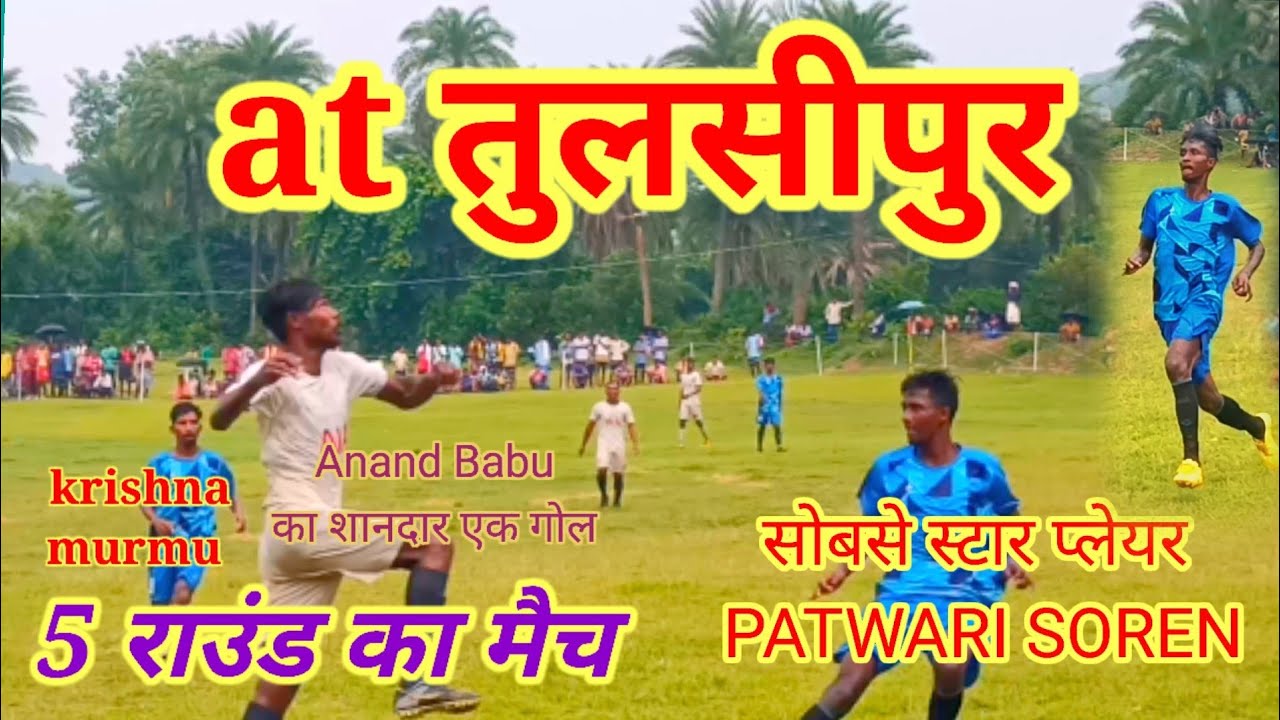 5 RAWUND MATCH S S V C 1 Vs K C 1 At 5-rawund-match-s-s-v-c-1-vs-k-c-1-at