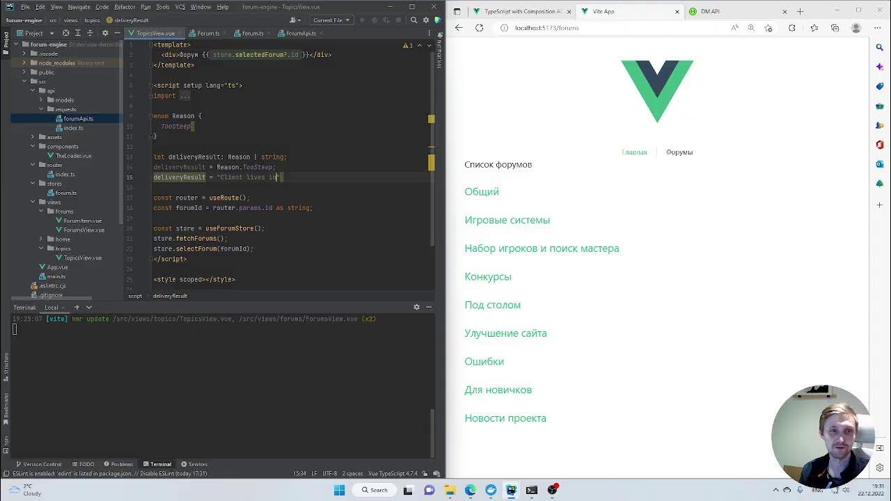 Введение в Vue: Как перестать бояться и полюбить Vue.js - YouTube