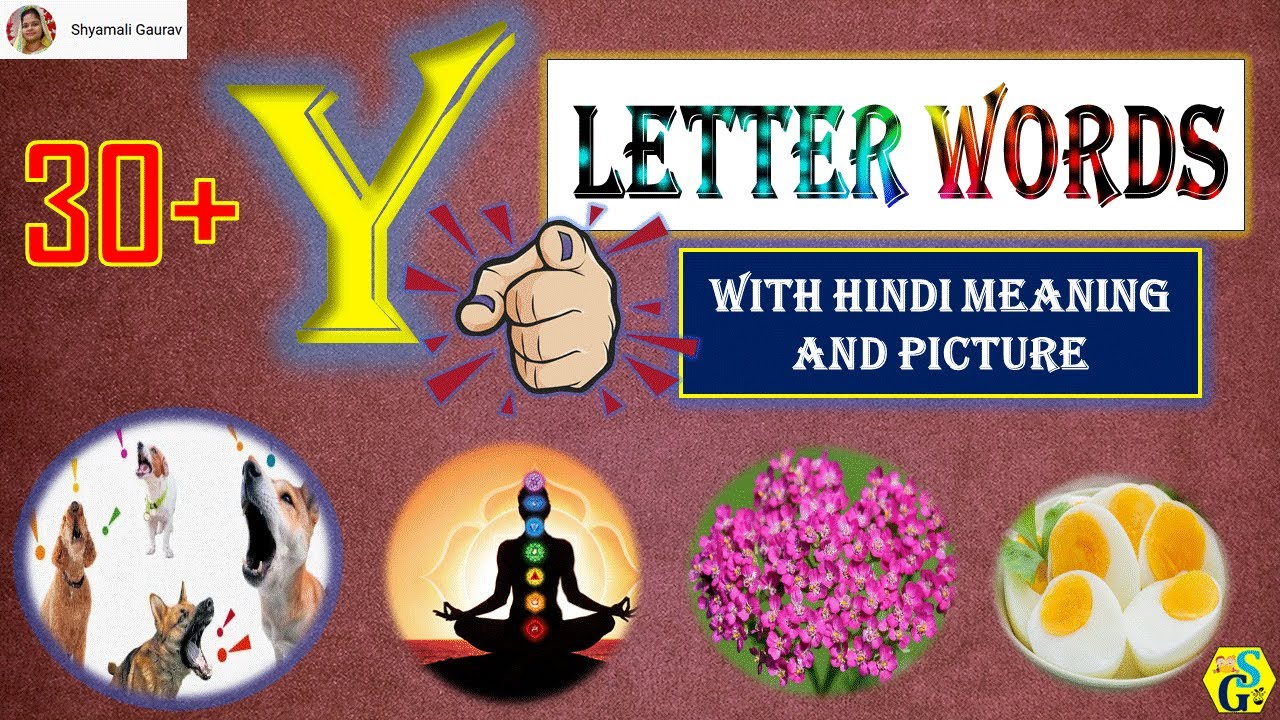 Y Letter Words | Y Se Banne wale Shabd | 30+ Words Starting with Y ...