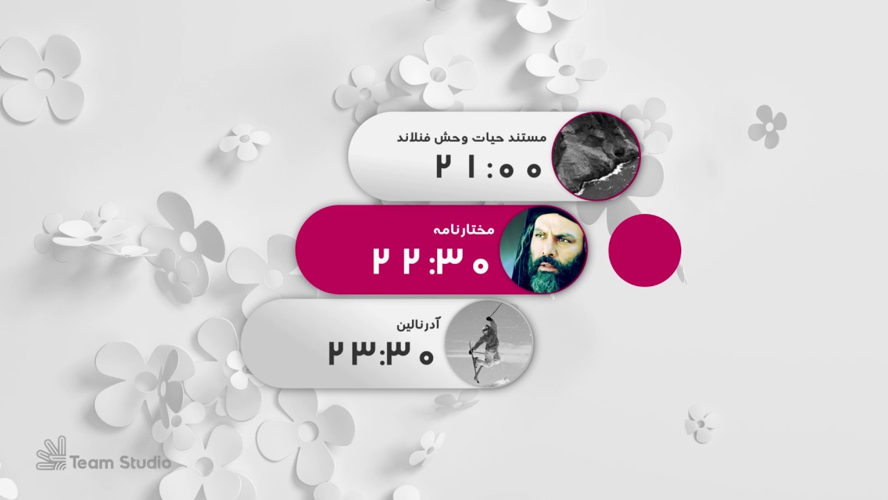 IRIB3 - Ident - Coming UP Today - YouTube