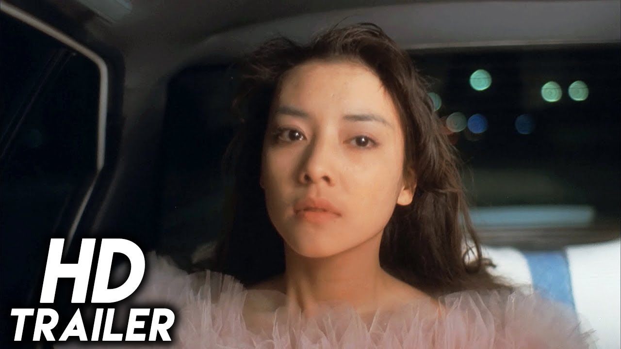 Moon is the Sun's Dream (1992) TRAILER [HD 1080p] - YouTube