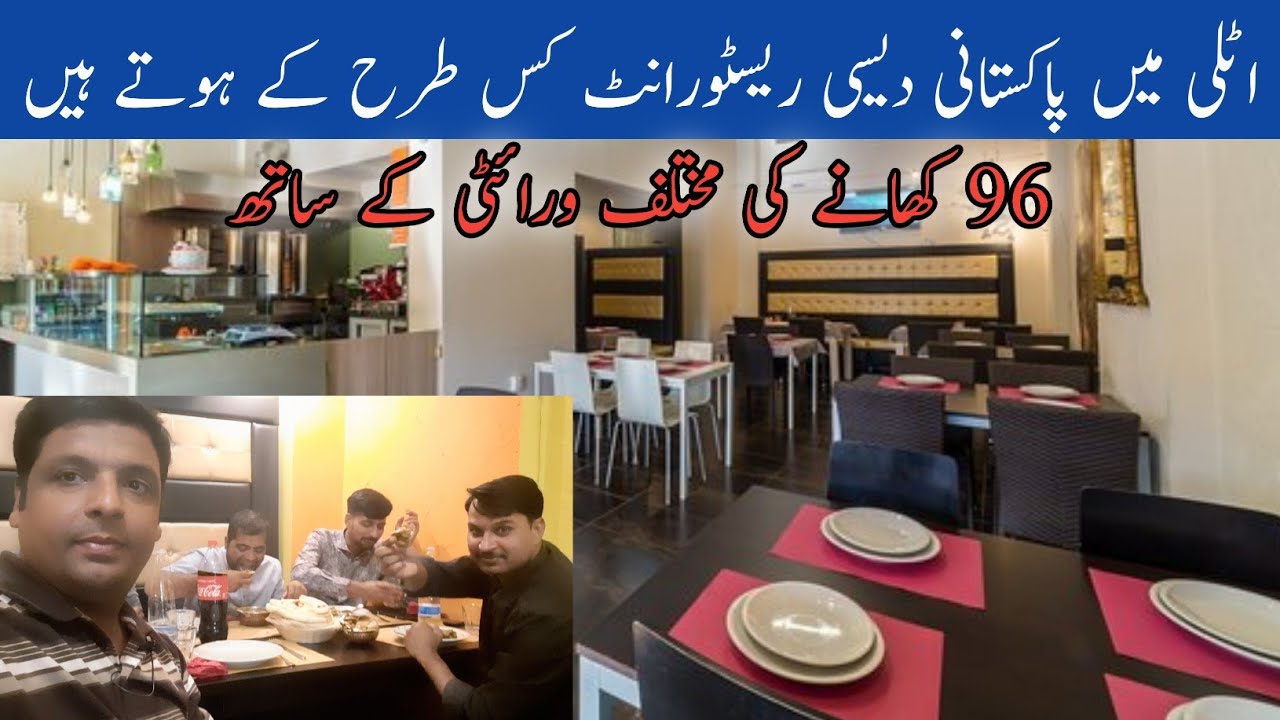 Pakistani restaurant in Italy | Pakistani khane Italy mein | real Taj ...