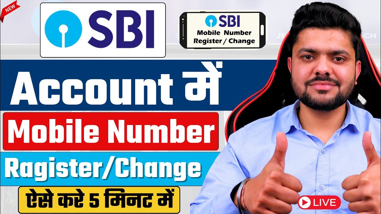 Sbi Mobile Number Change Kaise Kare How To Change Mobile Number In sbi-mobile-number-change-kaise-kare-how-to-change-mobile-number-in