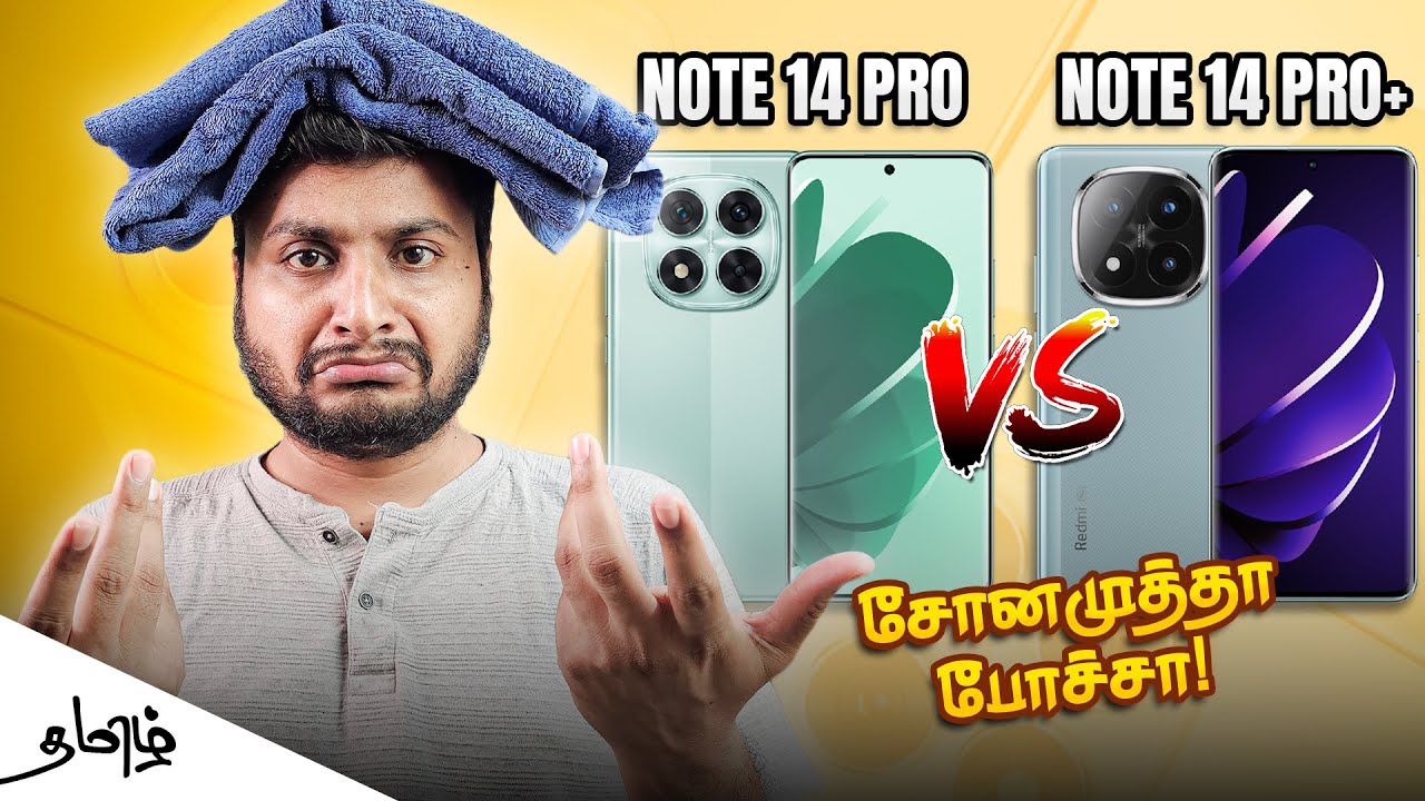 Redmi Note 14 Pro vs Redmi Note 14 Pro Plus in Tamil | Full Details and ...