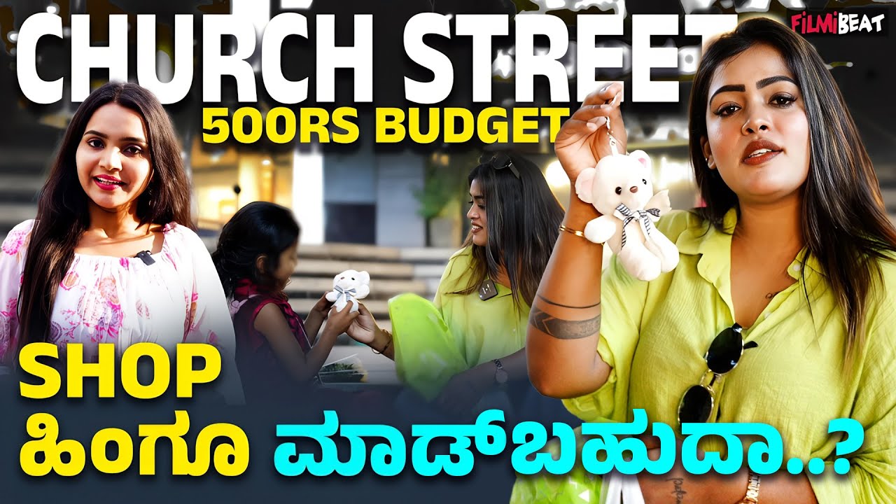 Comedy kiladigalu Manthana : 500 ರುಪಾಯಿಯಲ್ಲಿ ಶಾಪ್ ಹಿಂಗೂ ಮಾಡ್ಬಹುದಾ? - YouTube