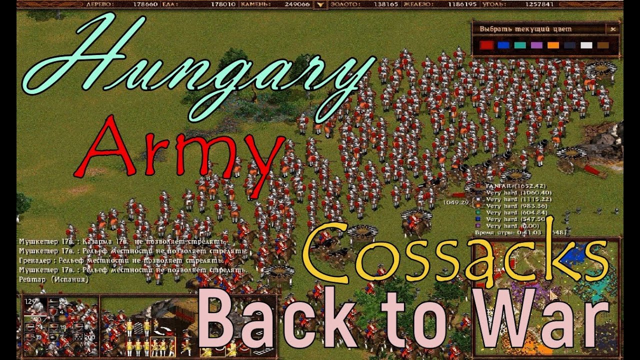 The Army of Hungary | Cossacks Back to War | Gameplay - YouTube