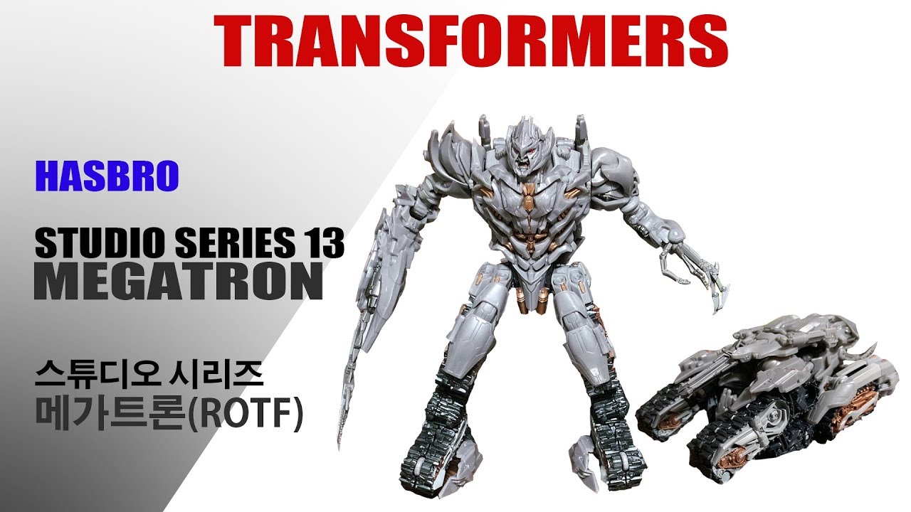 Studio Series Megatron(ROTF) Fast review (HASBRO transformers 13 스튜디오 ...