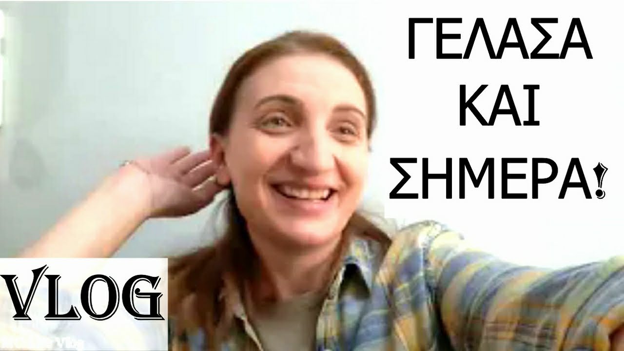 VLOG:Τι είπα και Σήμερα,SUPER MARKET HAUL,Γλώσσα Μοσχαρίσια |MC Life ...