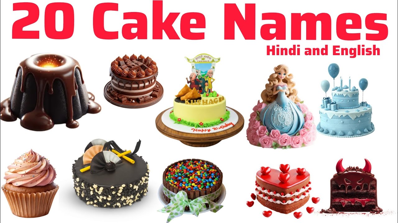 20 स्वादिष्ट केक के नाम | Cake Names in Hindi and English | Kids ...