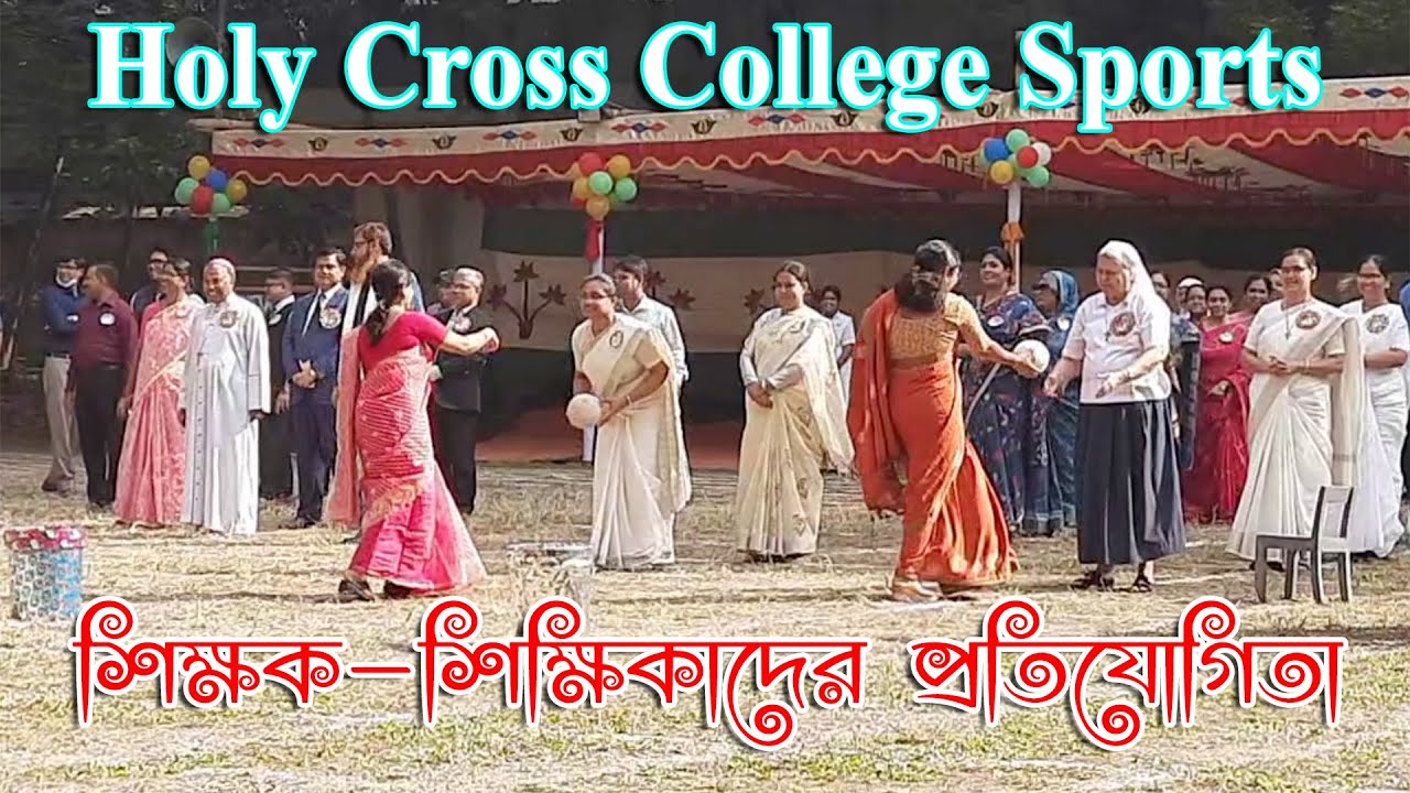 Holy Cross College Sports Day | Holy Cross College Teachers Ball ...