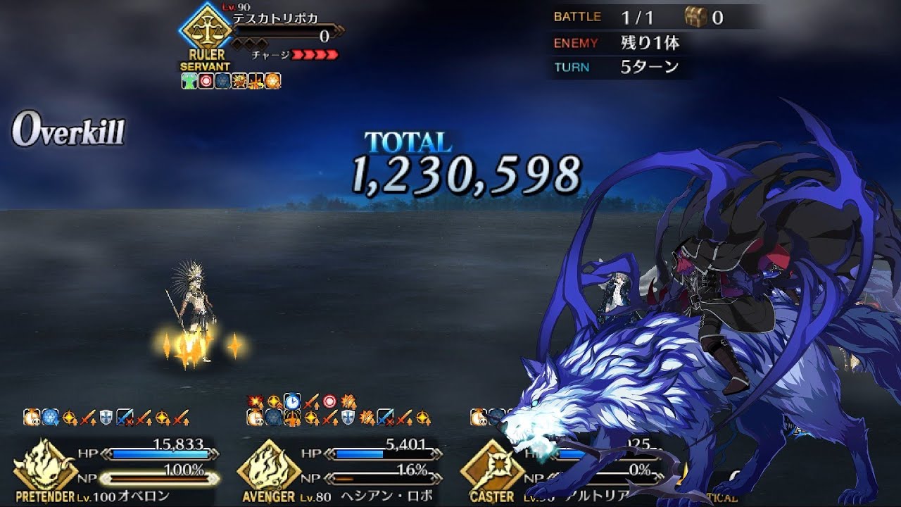 [FGO JP] Hessian Lobo vs Tezcatlipoca - 5T Clear | Lostbelt 7 Golden ...