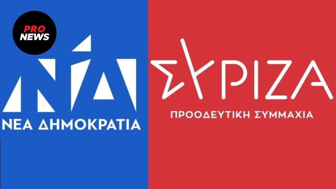 Οι περιοχές που «μαυρίζουν» τη ΝΔ – Σε ποιες περιφέρειες πιέζεται ο ...