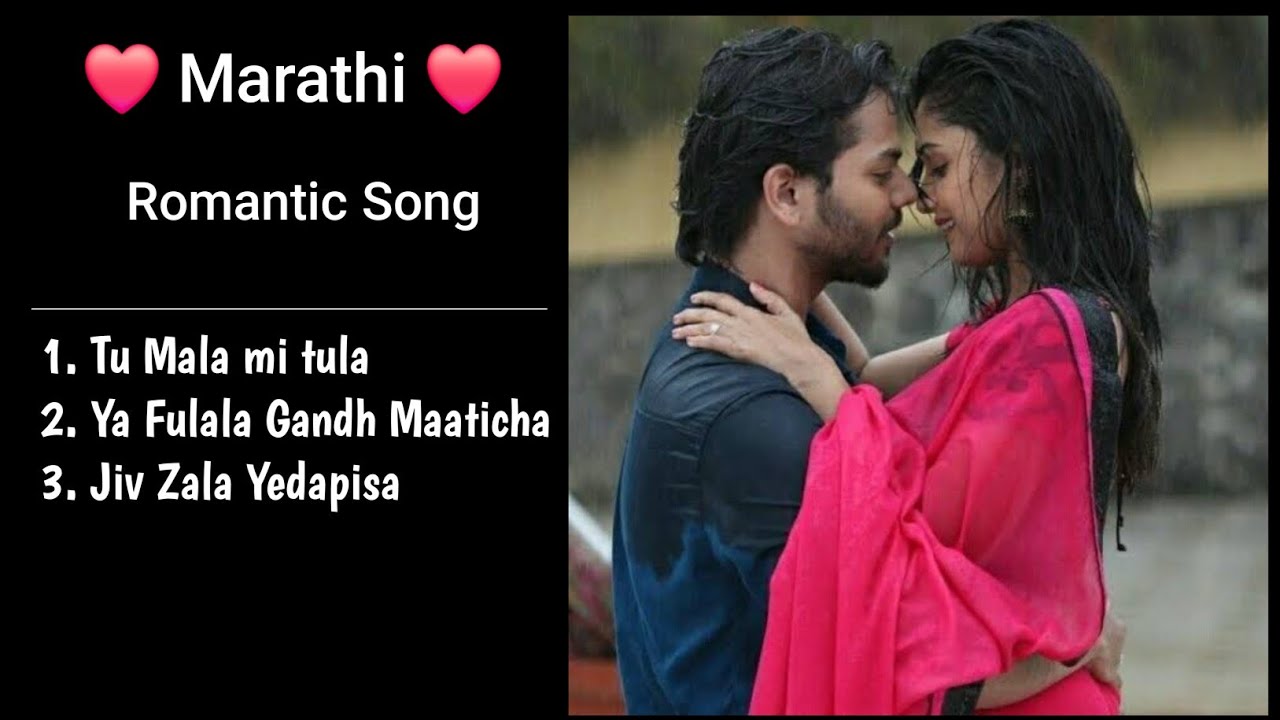 marathi gane || new marathi songs || latest marathi songs || marathi ...