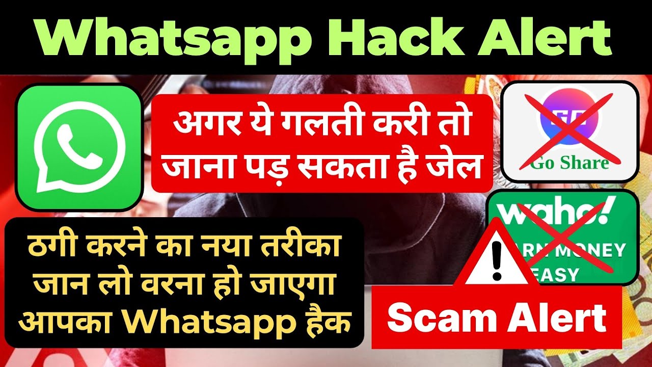 WhatsApp Hack Alert | Protect Yourself From These Fraud Apps | Whatsapp ...