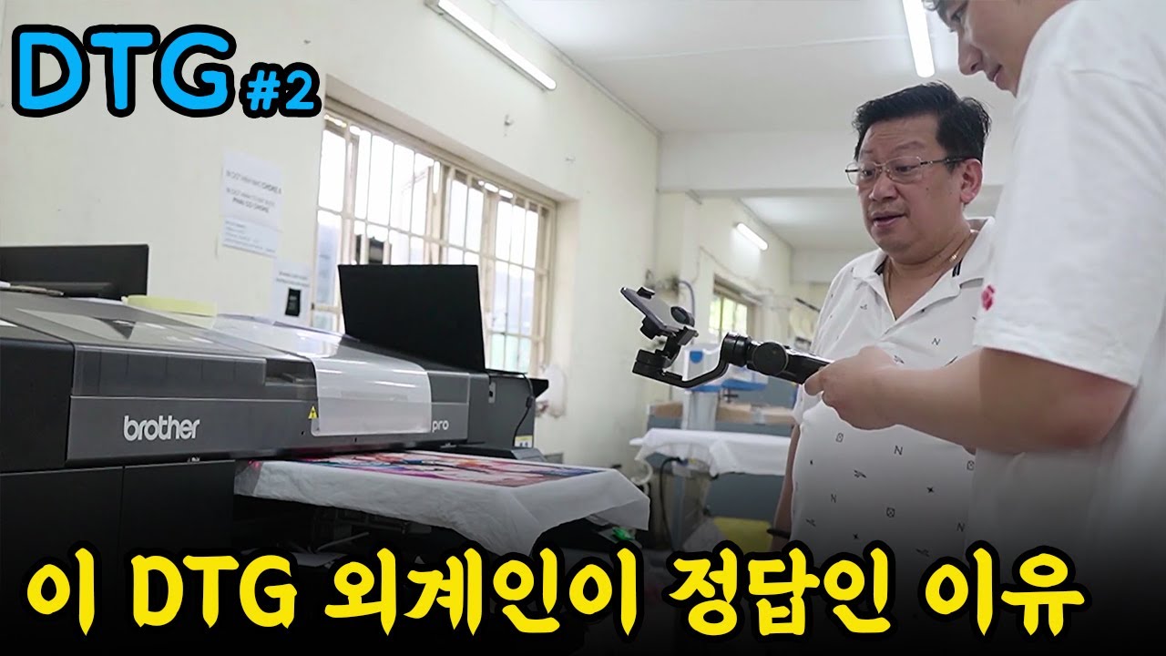 [마스터 데모쑈] 2편. 나는 왜 마스터를 인정하는가?? (Feat. DTG외계인) - YouTube
