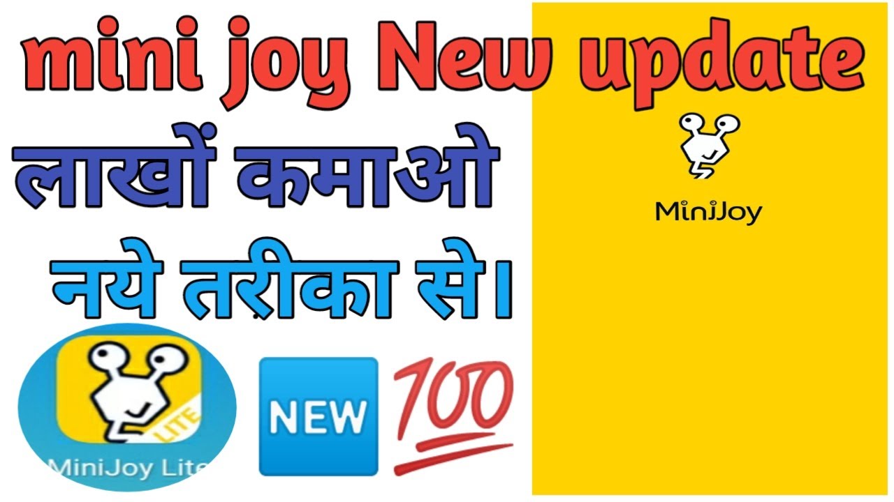 mini joy New update ! mini joy new update unlimited trick ! minijoy new ...