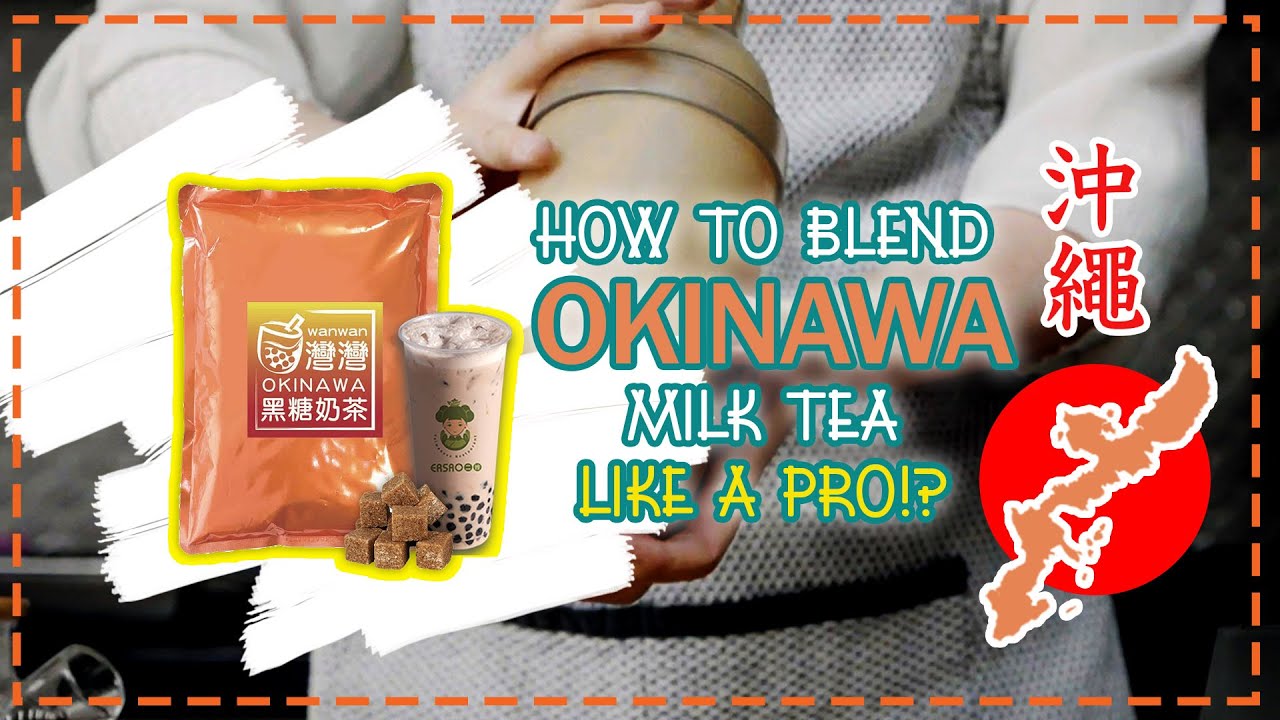 How to Blend Okinawa Milk Tea like a Pro!? 手搖沖繩奶茶怎麼做！？ - YouTube