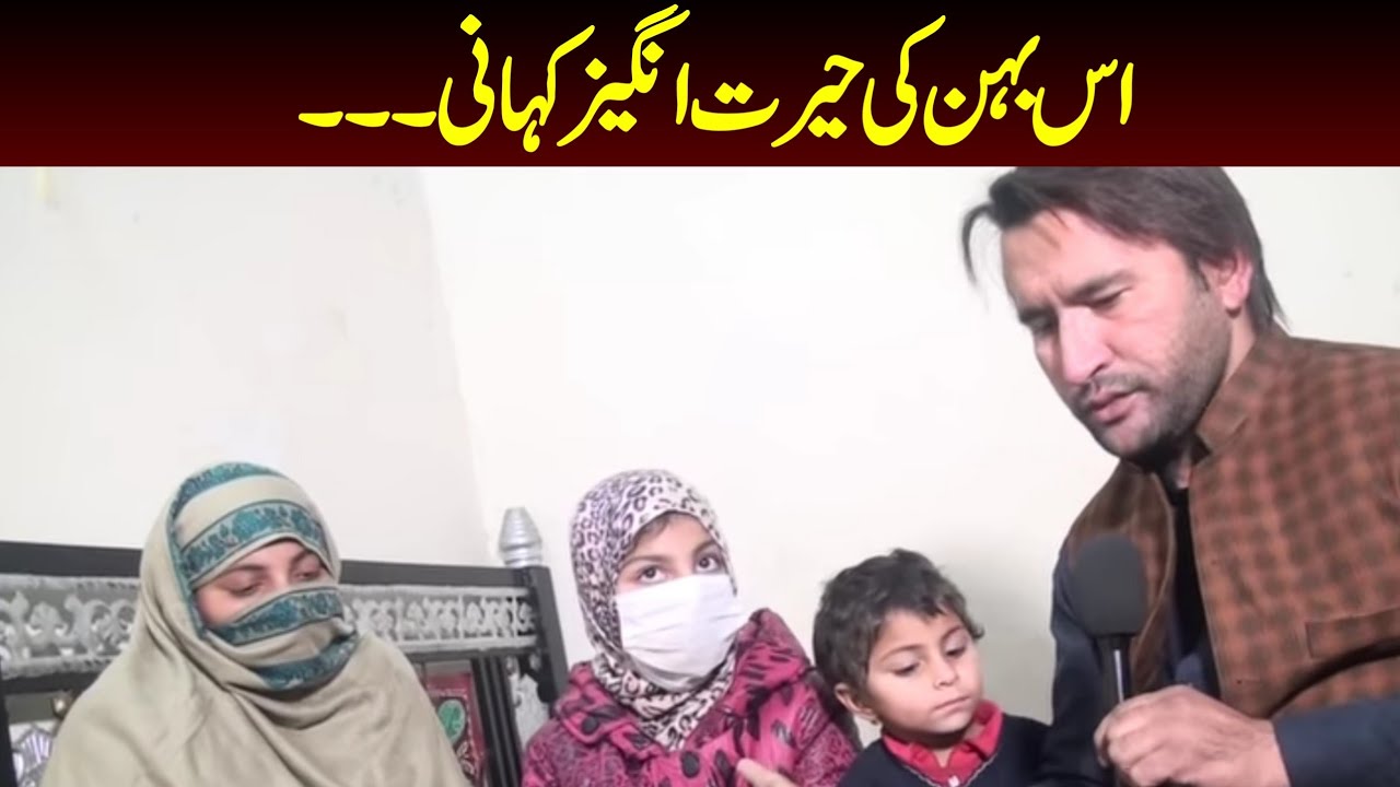 charssada smal girl story - YouTube