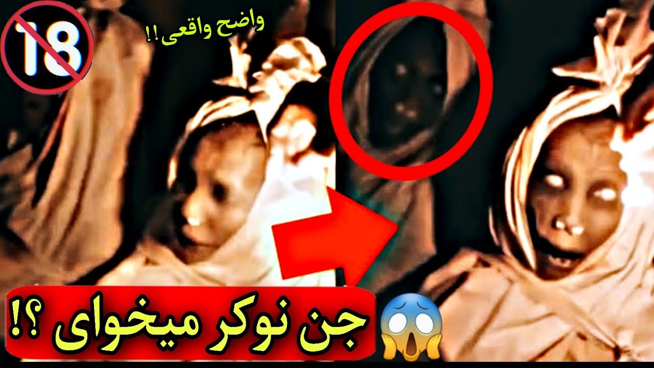 ویدیو وحشتناک از جن های وحشی و دربدر داخل شهر ها ️ وسایل ضروری جمع کنید