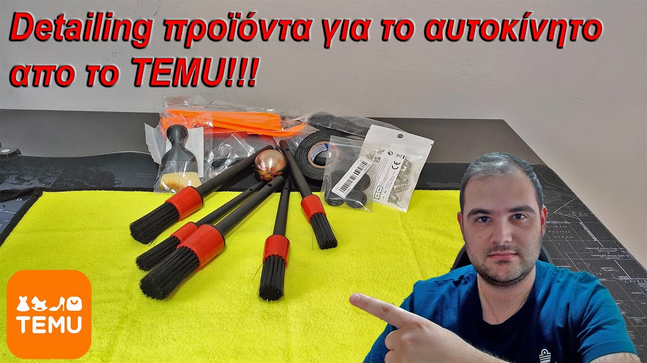 Αγόρασα Detailing προϊόντα για το αυτοκίνητο απο το TEMU!!! - YouTube