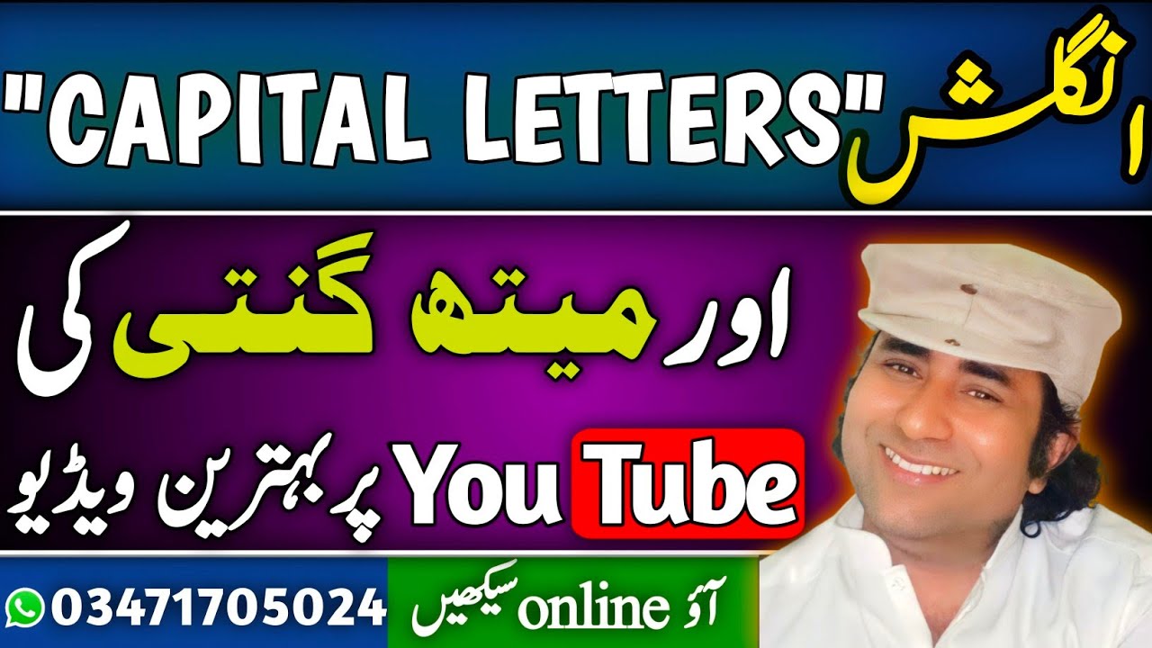 How To Improve English Capital Letters For Beginners Math Digits how-to-improve-english-capital-letters-for-beginners-math-digits