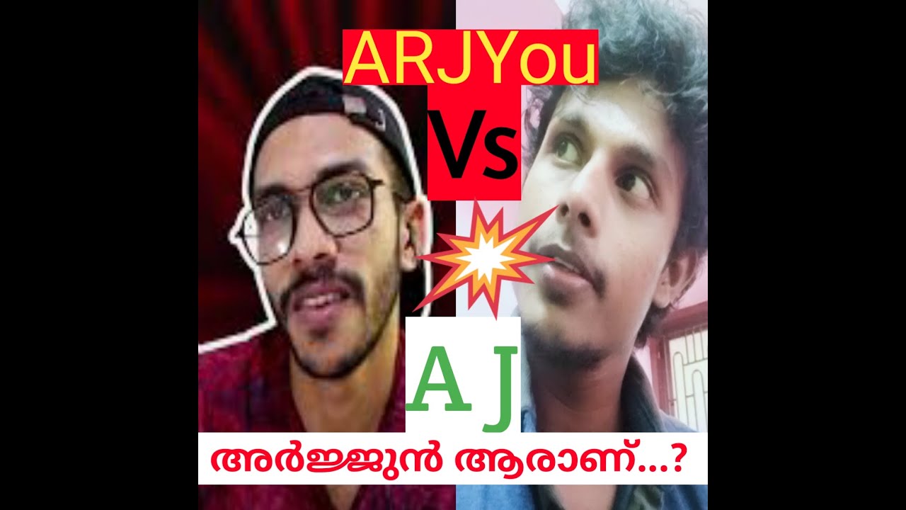 ARJYOU Vs A J | Arjyou ആരാണ്.......? - YouTube