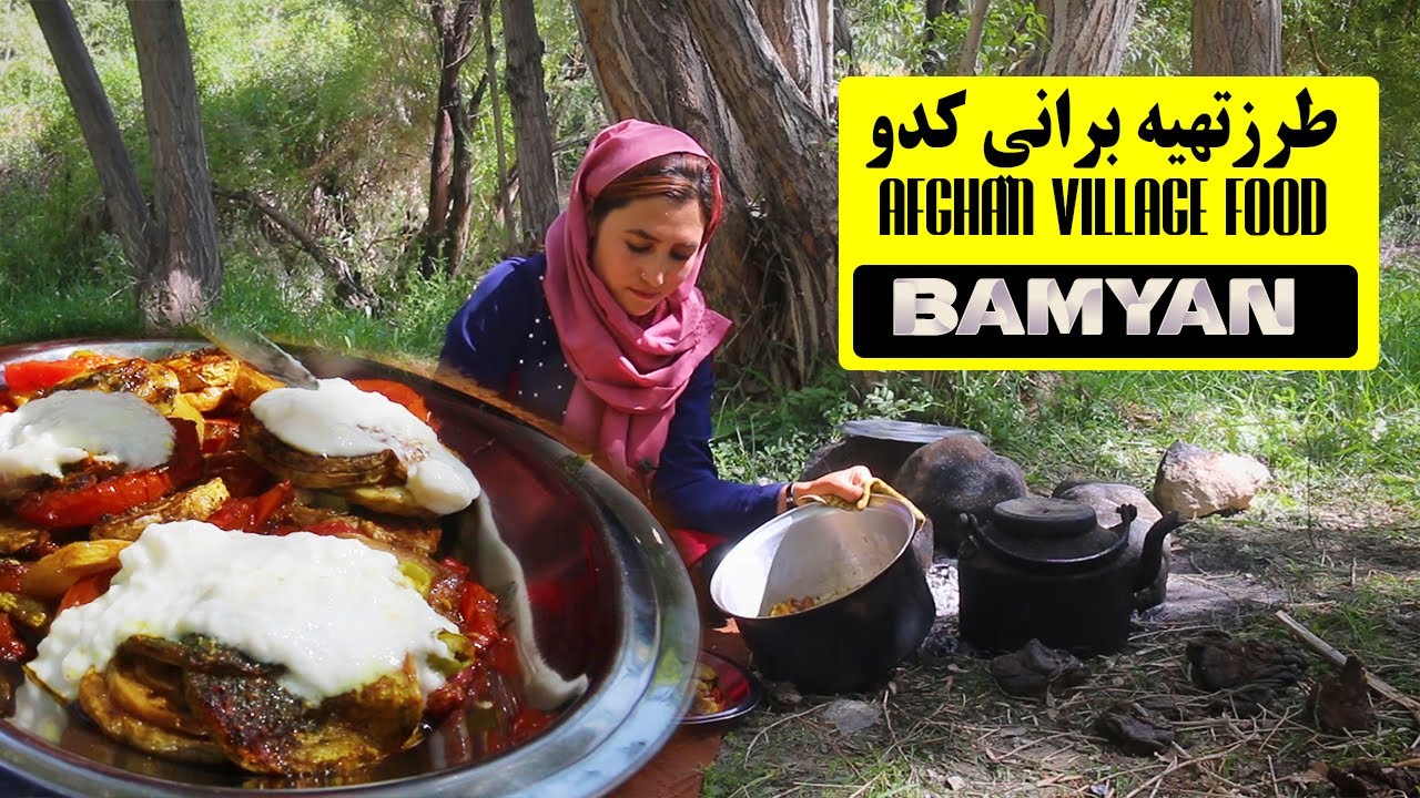 BORANI KADU (KADOO) RECIPE | براني كدو | Afghan Village Food Bamyan ...