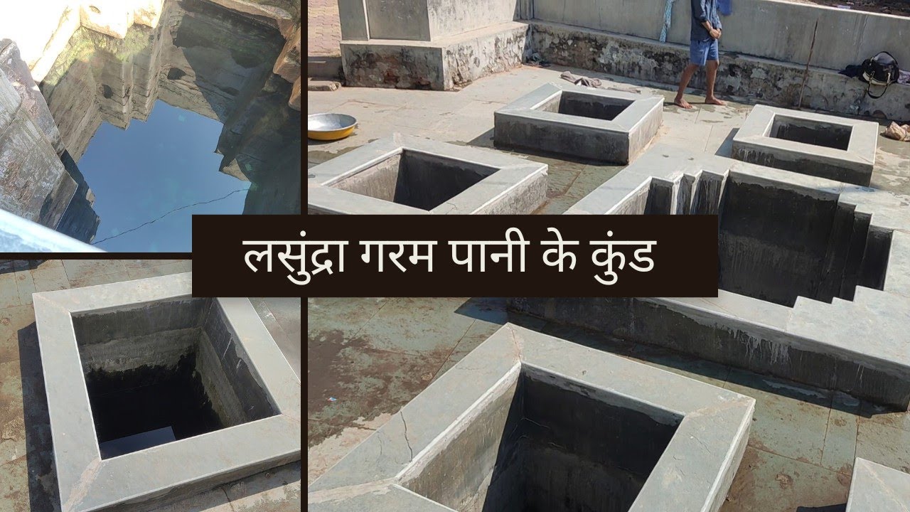 lasundra garam pani ke kund. - YouTube