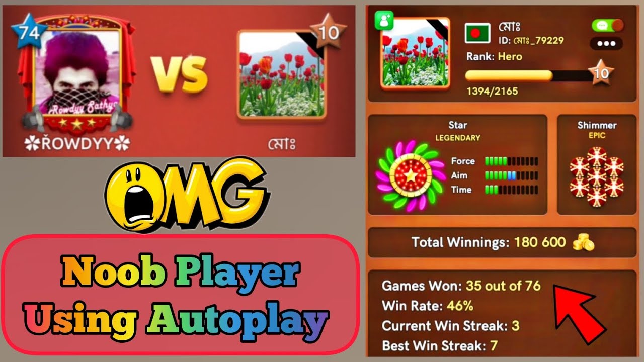 😈Auto Noob player Vs Rowdyy ⭐ ZABARDAST Gameplay | Carrom pool - YouTube
