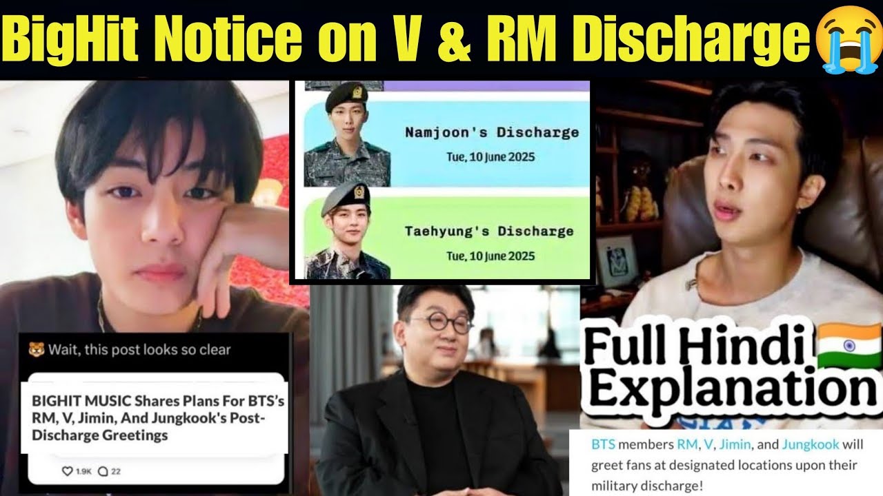 BigHit Sad Update on V & RM Military Discharge 😭 No Notice About V & RM ...