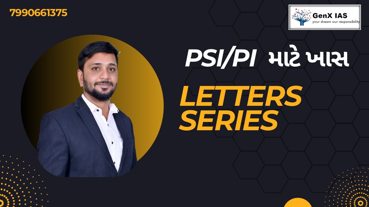 LETTERS SERIES PSI/PI/CONSTABLE GenX IAS/GPSC - YouTube