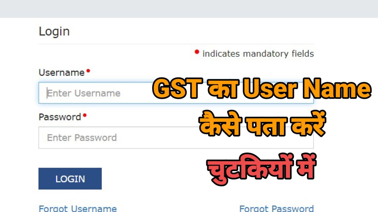 जीएसटी का यूजर नेम कैसे पता करें !GST KA USER NAME Kaise pta kre ! #gst ...