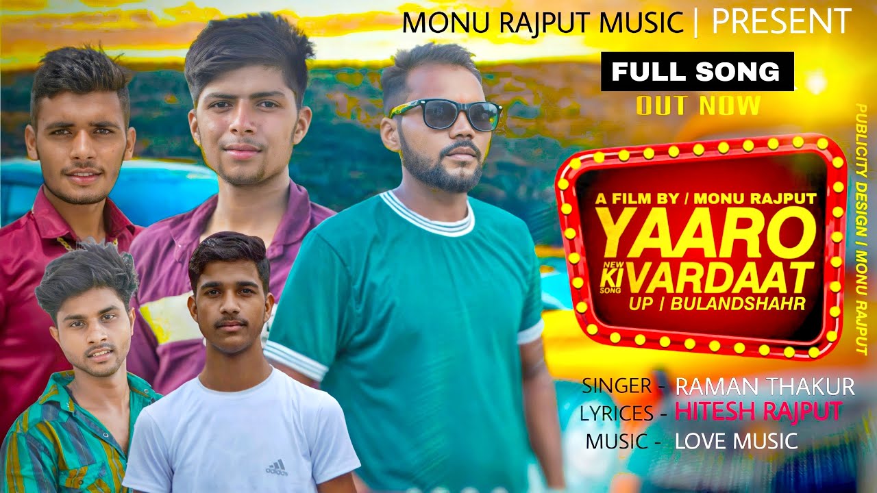 Yaaro Ki VarDaaT | New Song | dj song | Monu Rajput | Satendra Rajput ...