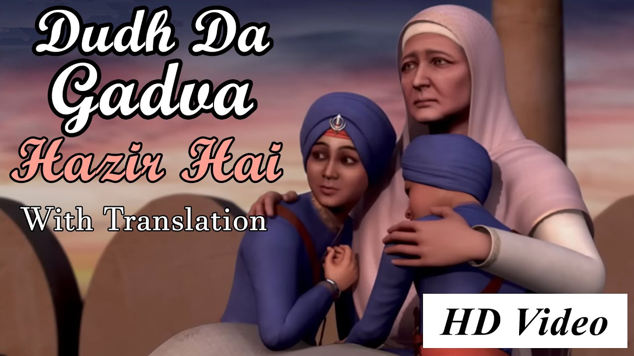 Dudh Da Gadva Hazir Hai | Nachattar Gill | Lyrical Translation - YouTube
