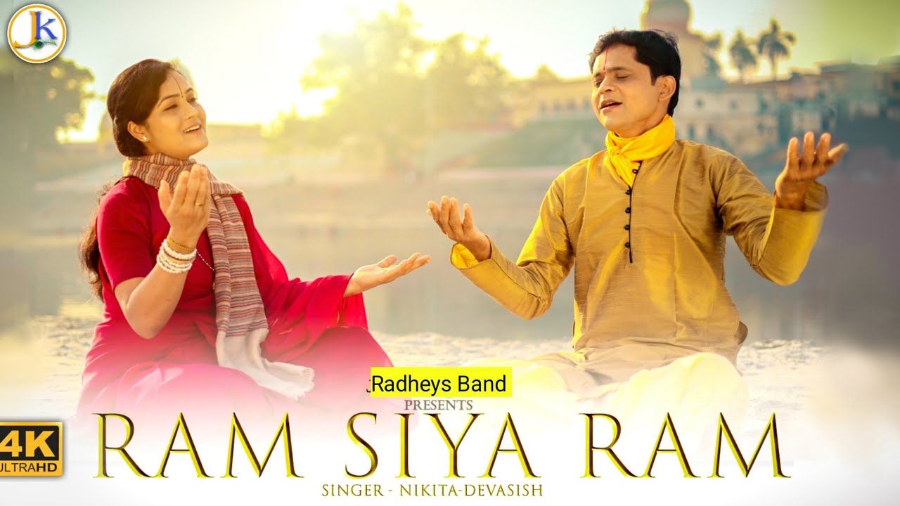 Ramayan chaupai ll ram siya ram siya ram jai jai ram ll Radheys ...