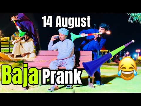 baja prank in pakistan|baja prank 14 august|happy perfect family - YouTube