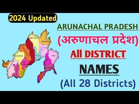 Arunachal Pradesh District Names List in Hindi & English || All 28 ...