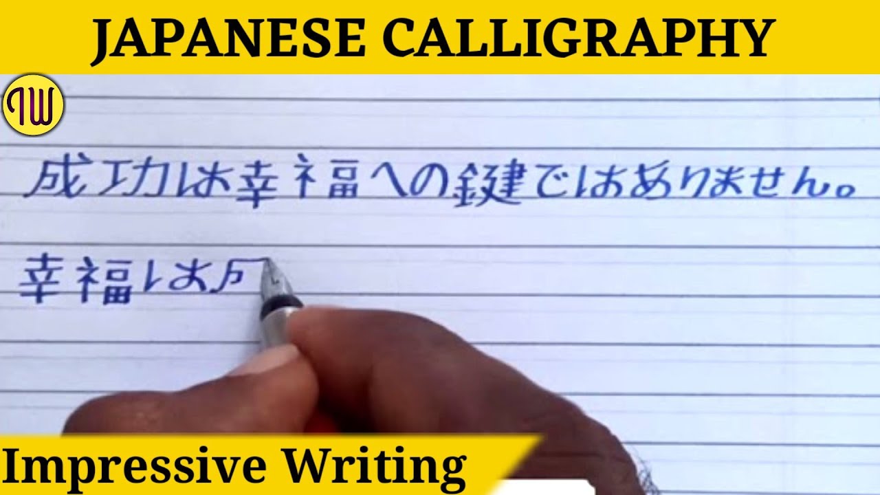 🔥Print cursive hybrid handwriting💥 how to|🤩Kanji wonderful ...
