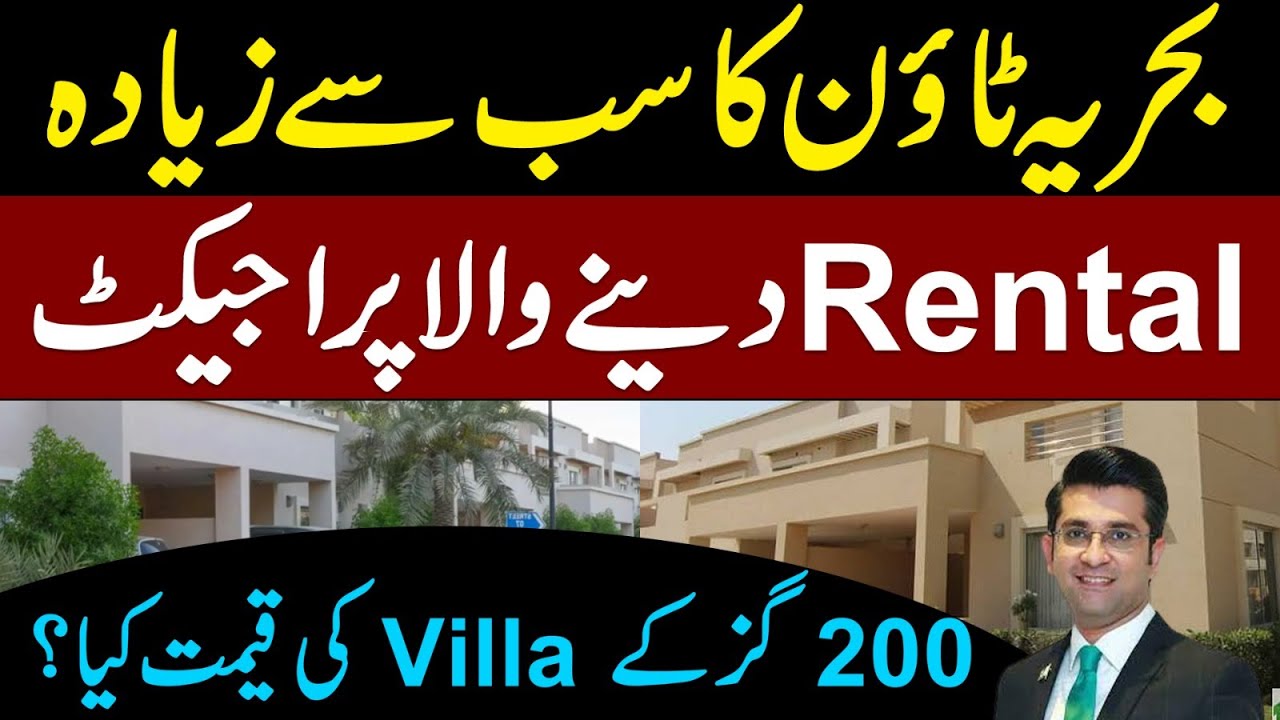 Bahria town Karachi Most Rental Giving Project l 200 Yard Quaid Villa ...
