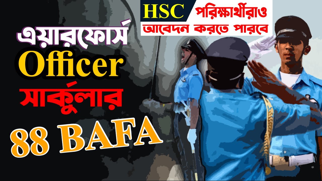 এয়ারফোর্স অফিসার সার্কুলার Bangladesh Airforce 88 BAFA Circular - Kazi ...